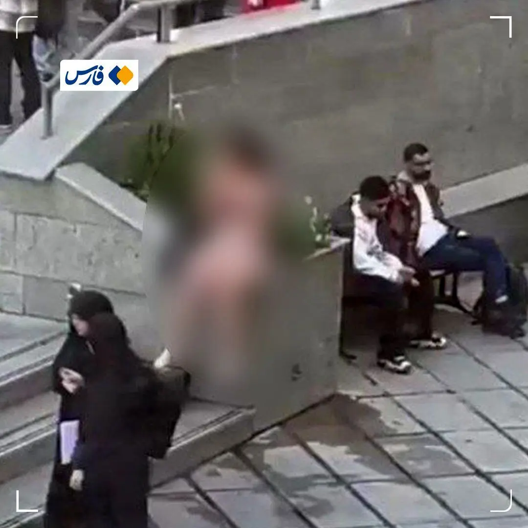 اظهارات شوهر دختر برهنه دانشگاه علوم تحقیقات درباره همسرش فیلم